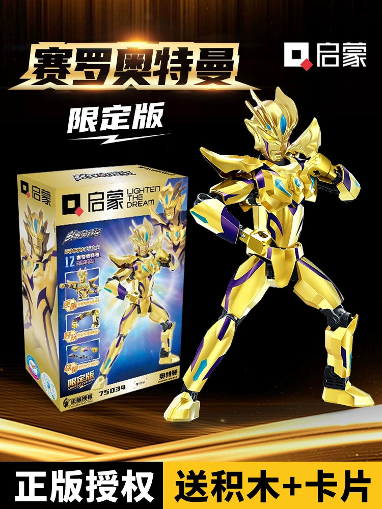 Ultraman Building Blocks Gold Celo Assemble